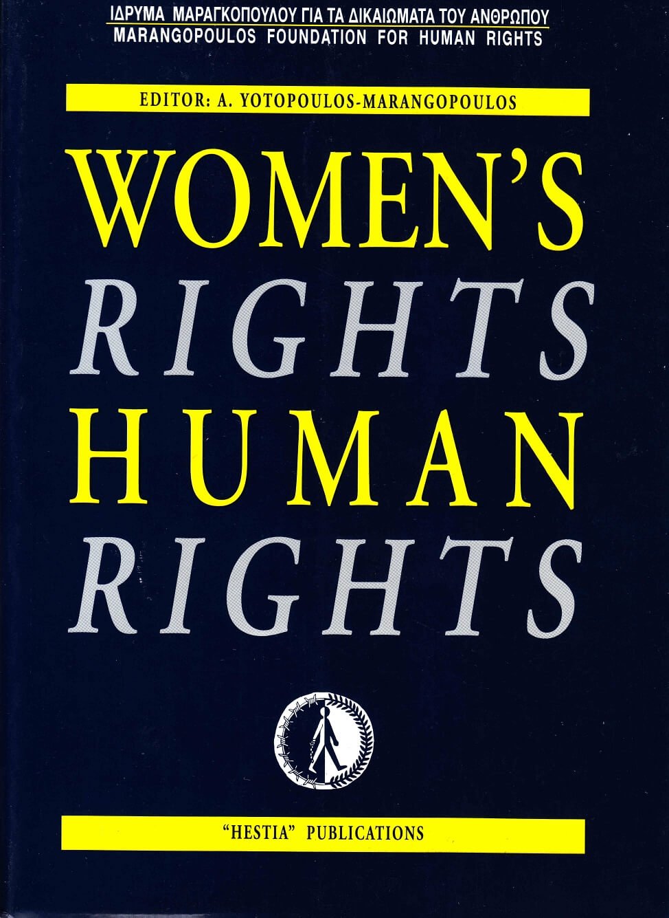 Women's rights, human rights = Δικαιώματα της γυναίκας, δικαιώματα του ...
