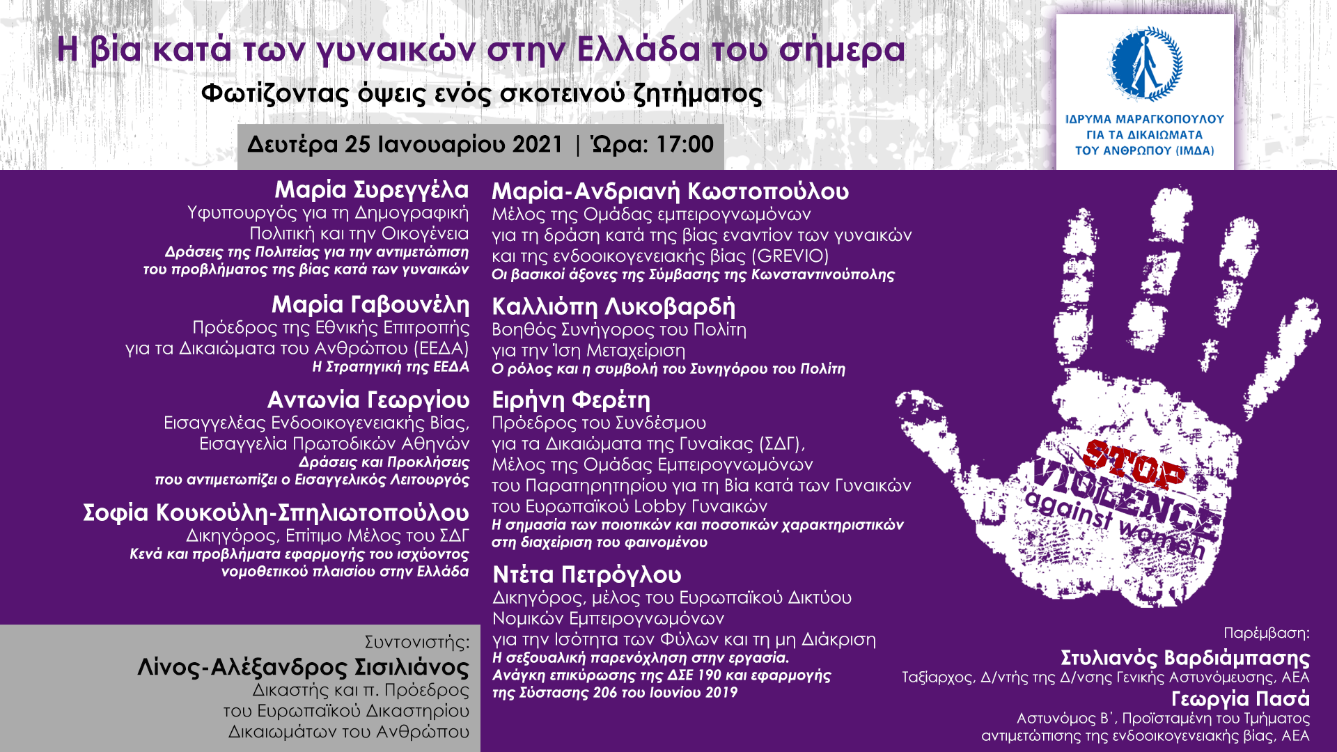 VIOLENCE AGAINST WOMEN IN CONTEMPORARY GREECE - MFHR